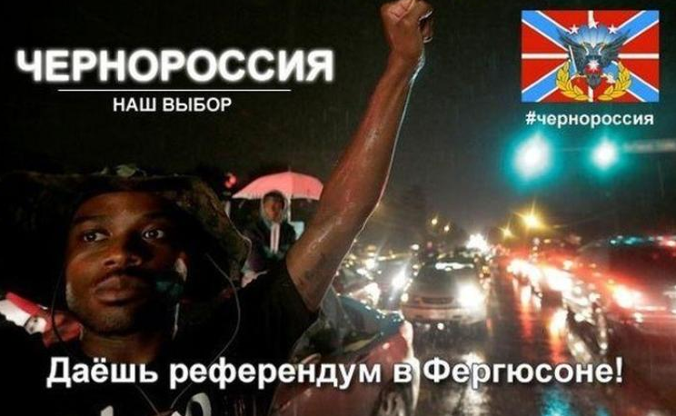 How Russia keeps exploiting anti-black racism in the U.S. – ThinkProgress